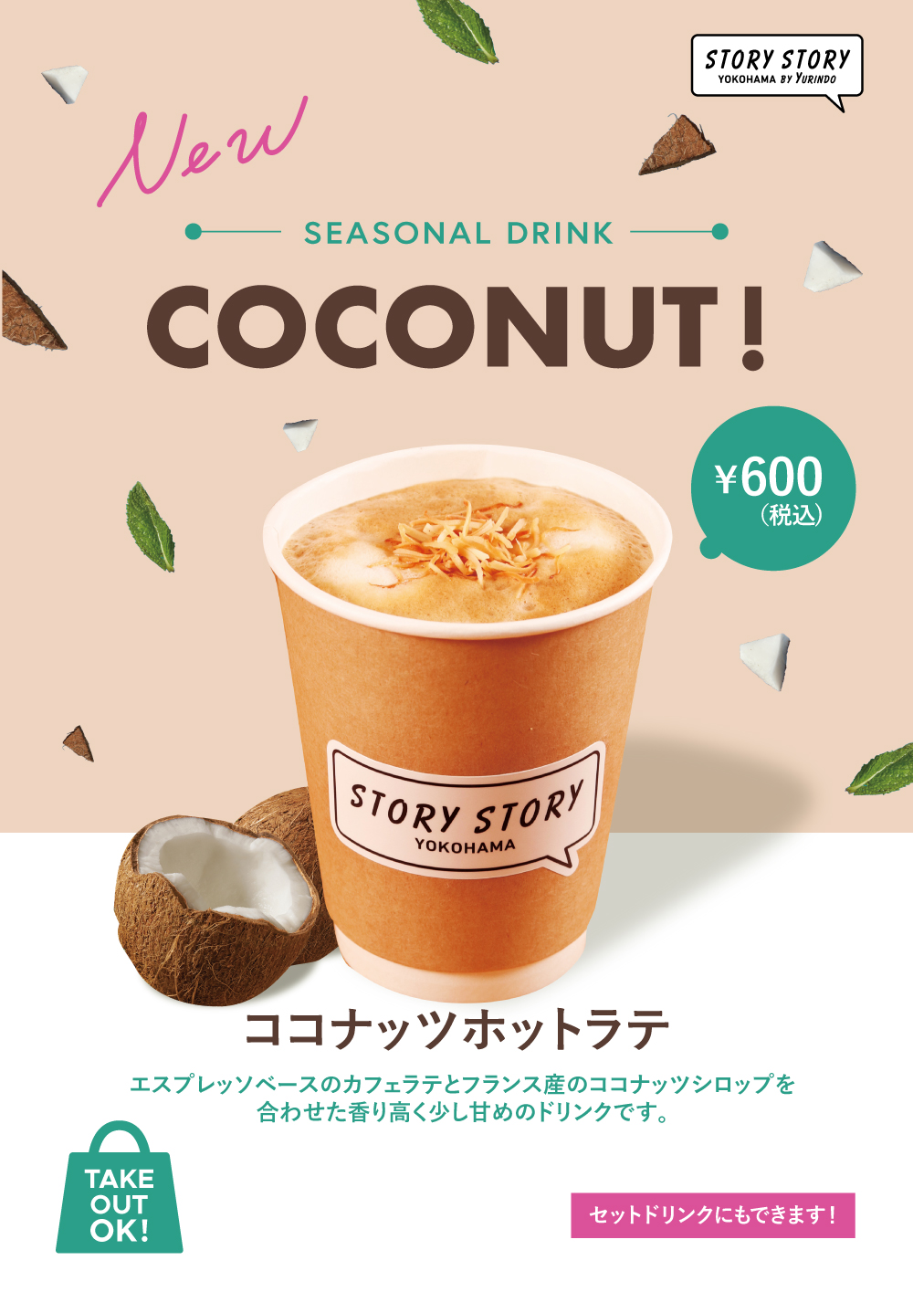 2302st%e6%a8%aa_%e3%82%b3%e3%82%b3%e3%83%8a%e3%83%83%e3%83%84%e3%83%9b ...