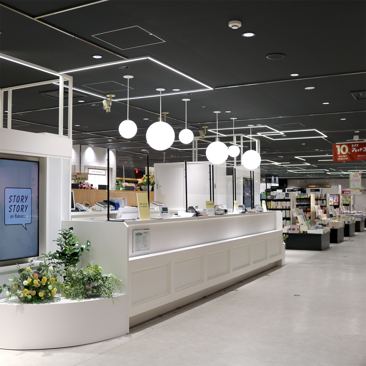 ueno-store-image - STORY STORY